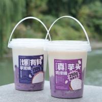 China 1.0 to 2.5 MM Thickness Sweet Drink Container Food Bucket with GAP/ISO/FDA Validation for sale