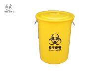 China Round Plastic Rubbish Bins Medical Trash Can And Waste Container For Hospital for sale