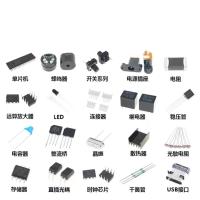 China One-stop supporting service for electronic components, integrated circuits, IC chips, diodes, transistors, capacitors, L for sale