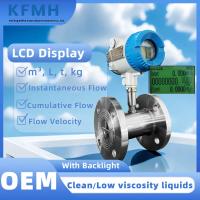 China Liquid Flowmeter for Clean Oil Flowmeters 150DN 6'' Digital Sanitary Turbine Flow Meter for sale