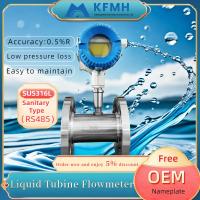 China Liquid Flowmeter for Clean Oil Flowmeters 150DN 6'' Digital Sanitary Turbine Flow Meter for sale