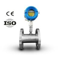 China Battery Nuflo Turbine Flow Meter Digital Milk Voleum Measurement Flowmeters for sale