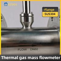 China Smart Flow Meter Display 32mm Flow Meters Thermal Gas Mass Flowmeters for sale