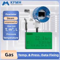China Oxygen Flow Meter Lpg Flow Meters RS485 High Temperature LUGB Vortex Flowmeter for sale