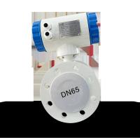 China High Accuracy Seawater Sanitary Milk Beer Liquid Electromagnetic Flow Meter for sale