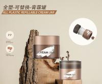 China Refillable All Plastic Pp Cream Jars 3 Oz Cosmetic Jars Double Wall Cosmetic Jars for sale