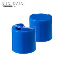 China OEM / ODM Plastic Bottle Cap aluminum plastic lucency cap non spill  SR-202 for sale
