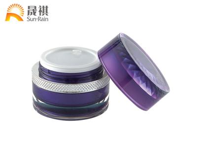 China Custom Color Plastic Cosmetic Jars Double Wall Empty Containers For Cream for sale