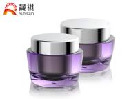 China Luxury purple 15g 30g 50g empty cream jar packaging bottle SR2398A for sale