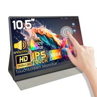 China 10.5 Inch Portable LCD Monitor 1920x1280 Resolution with HDMI Interface and 300 Nits Brightness for sale