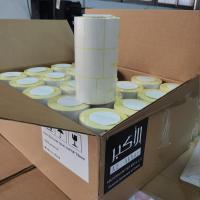 China 4x6 Shipping Labels Customized Thermal Label Sticker Paper Synthetic Packaging for sale