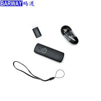 China Barway Mini Barcode Scanner For 1D 2D QR Barcode Usb CE A4 CCD Stock for sale