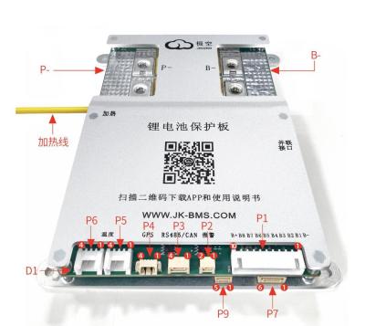 China Jikong Intelligent 24-string 300A Protection Board Electric Vehicle Ternary Lithium Battery Pack 72V Lithium Iron Phosphate for sale
