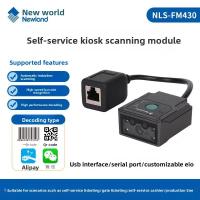 China NLS-FM430 USB Interface 2D Scanning Industrial-Grade Barcode Scanner for Medical Self-Service Kiosk Production Line for sale