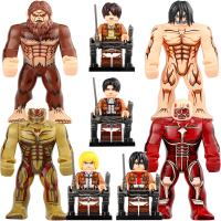China Customization Anime Minifigures Attacking Giant Eren Yeager Armin Arlert Building Blocks for sale