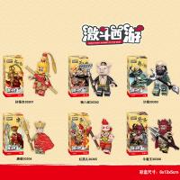 China Wukong Castle Minifigures Journey West Minifigures Eastern Mythology Castle Fantasy Figures for sale