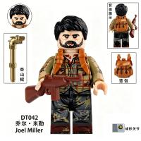 China MOC Game Custom Minifigures The Last of Us Joel Miller Ellie Williams minifigures DT042-045 for sale