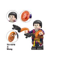 China Doctor Strange Super Hero Major brand Compatible America Chavez / Scarlet Witch/ Wong Assembly Toys for sale