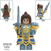 China Arthas Menethil Game Minifigures Varian Wrynn Warcraft Alliance Building Blocks Collectible Pack for sale