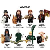 China Harry Potter Ginny Weasley Lego Compatible Building Blocks Minifigures for sale