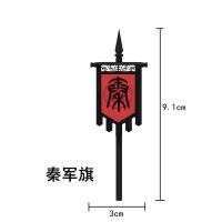 China Qin Dynasty Soldier Castle Minifigures Ming Dynasty Soldier Medieval Castle Historical Army Figures for sale