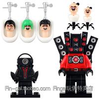 China Skibidi Toilet Minifigures Drillman Cameraman Speaker TV Compatible Building Blocks Collection for sale