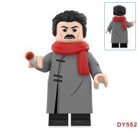 China Lu Xun Minifigures Celebrity Chinese Literature Building Blocks Minifigures Custom Collection for sale