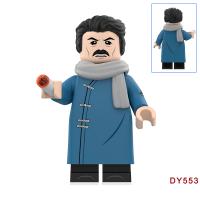China Lu Xun Minifigures Celebrity Chinese Literature Building Blocks Minifigures Custom Collection for sale