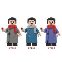 China Lu Xun Minifigures Celebrity Chinese Literature Building Blocks Minifigures Custom Collection for sale