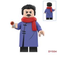 China Lu Xun Minifigures Celebrity Chinese Literature Building Blocks Minifigures Custom Collection for sale
