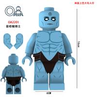 China Super Heroes Minifigures Doctor Manhattan Sentinel Building Blocks Minifigures for sale