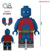 China Super Heroes Minifigures Doctor Manhattan Sentinel Building Blocks Minifigures for sale