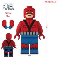 China Super Heroes Minifigures Doctor Manhattan Sentinel Building Blocks Minifigures for sale