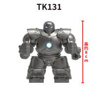 China Superheros Iron Monger‌ Building Blocks Minifigures for sale