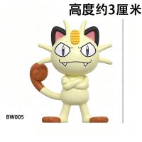 China Pokémon Ash Ketchum Pikachu Building Blocks Minifigures for sale
