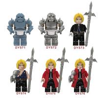 China Fullmetal Alchemist Edward Elric Building Blocks Minifigures for sale