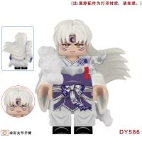 China Inuyasha Sesshoumaru Building Blocks Minifigures for sale