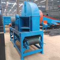 China Mini Wood Chips Crusher Machine Custom Standard for sale