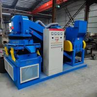 China Waste Sorting Dry Copper Wire Separator 380V 200kg / H for sale