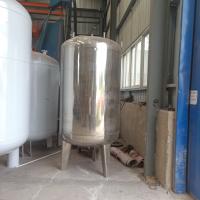 China Rice Husk Silica Extraction Tank 0.4-30t/h Capacity for Precipitated Silica Production for sale