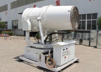 China Hengyang HYL-30 Dust Suppression Cannon 4.8KW 30m Range 1900m² Coverage Industrial Sprayer for sale