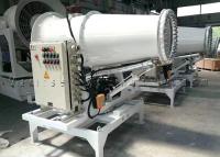 China Hengyang HYL-30 Dust Suppression Cannon 4.8KW 30m Range 1900m² Coverage Industrial Sprayer for sale