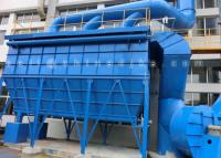 China HY Series Industrial Dust Collector with 5200-15600 m² Filtration Area for Shot Blasting and Waste Recycling for sale
