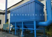 China 2.0m/Min Pulse Jet Dust Collector for Mining with 99% Efficiency and 6900-35700 m³/h Capacity for sale