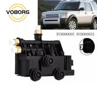 China Air Suspension Compressor Valve Block RVH000095 RVH000055 for Land Rover Discovery for sale
