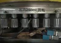 China 12 CAV Pp Bottle One Step Injection Blow Molding Machine 30ML PCTG for sale