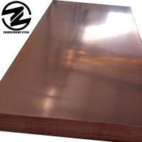 China Copper Clad Steel Plate for Manufacturing of Becu C17200 Beryllium Copper Sheet OEM for sale