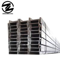 China Web Thickness 4.5mm 36.5mm Custom Iron Structural Stainless Steel H Shape Beam for H-Beams in Steel Building for sale