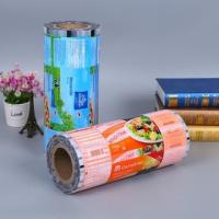 China 12/15/18/22/42 Microns Premium BOPP Label Film BOPP Printed Film For Stunning Labels for sale