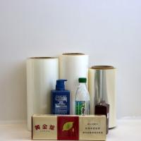 China Low COF Heat Sealable BOPP Film Smooth Surface Friction Reduction Ideal for Straw And Napkin Packaging for sale